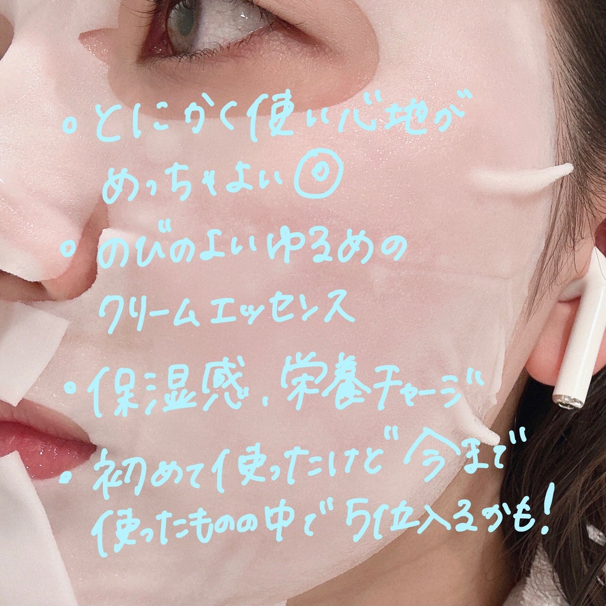 バンブーヒーリングマスク|beplainの口コミ 今日のパック Beplain カモミールインテンスモイスチャライジングマスク🌼 By