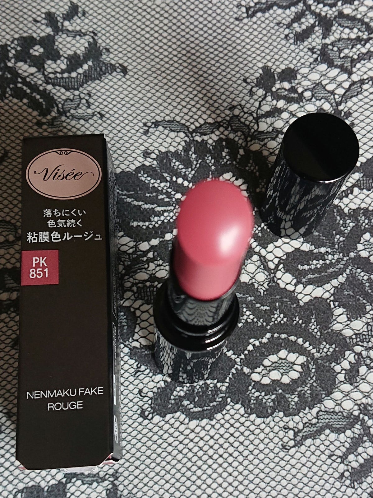 ネンマクフェイク ルージュ|viséeの口コミ ブルベ夏におすすめの口紅!やっと買えた!viséeネンマクフェイク ルージュpk851