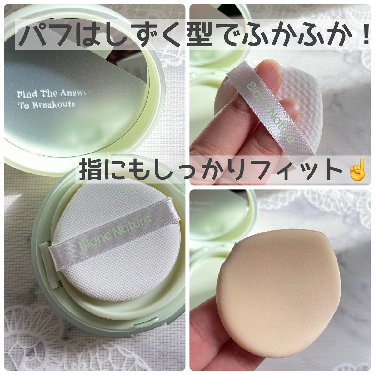 シカ クリア カバー クッション|ブランの色味は?色選びの参考になる口コミ ニキビケアにおすすめのクッションファンデーション!【pr】本