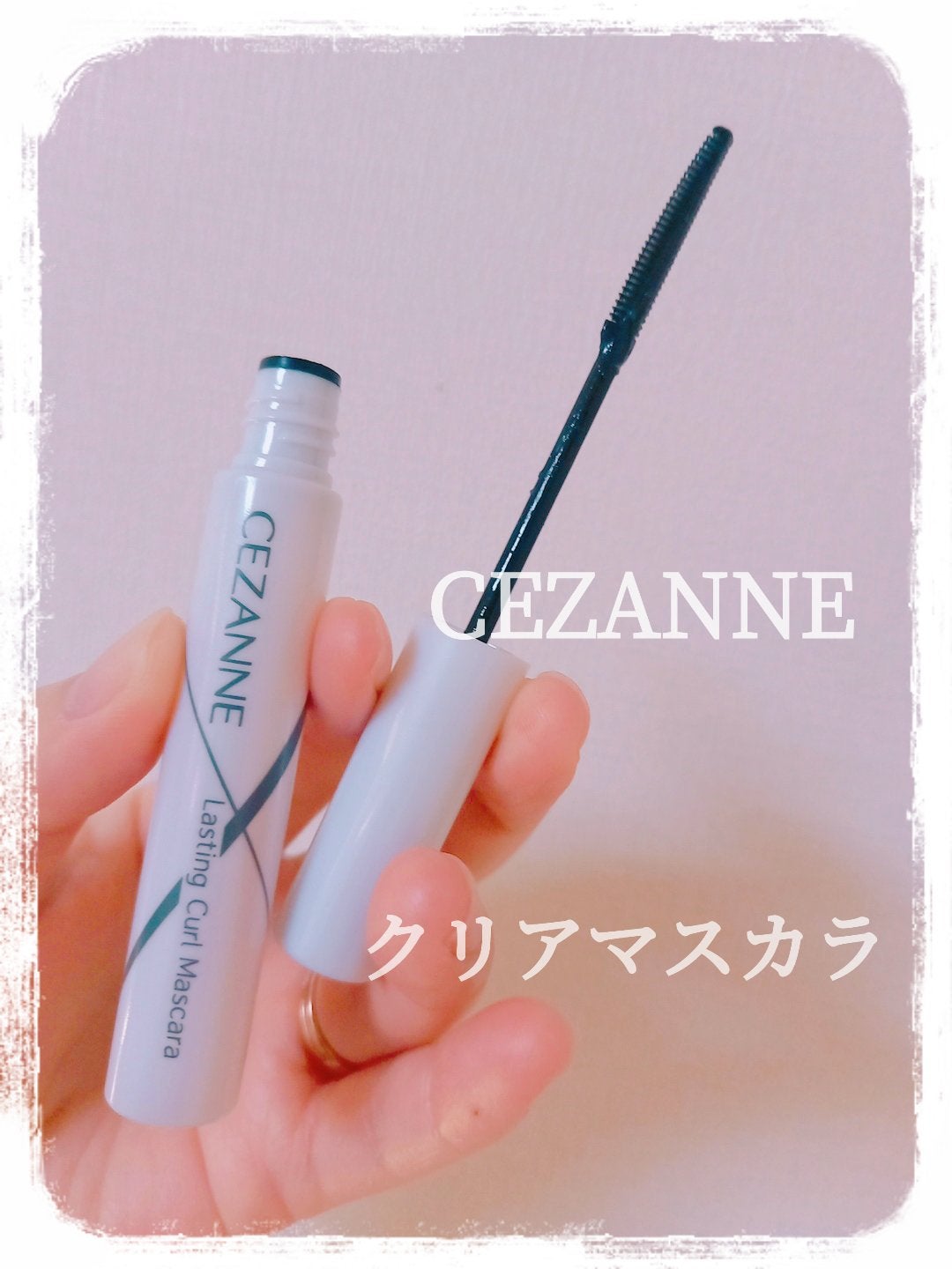 耐久カールマスカラ|cezanneの口コミ Cezanne 耐久カールマスカラ By Maya🧡混合肌30代後半 Lips