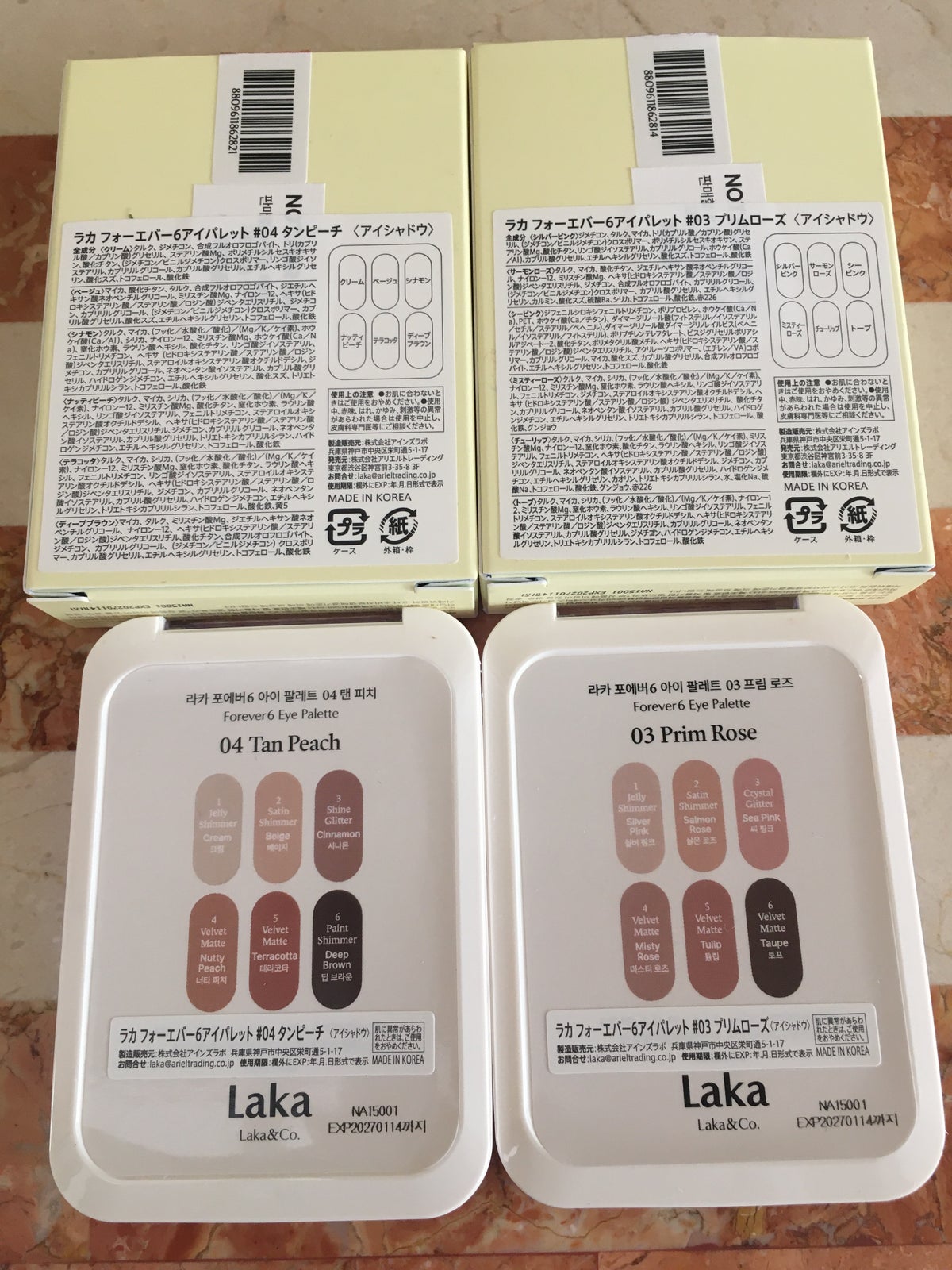 まる On Lips 「 【使った商品】 Lakaフォーエバー6アイパレット03プリムローズ04タンピーチ 」 Lips
