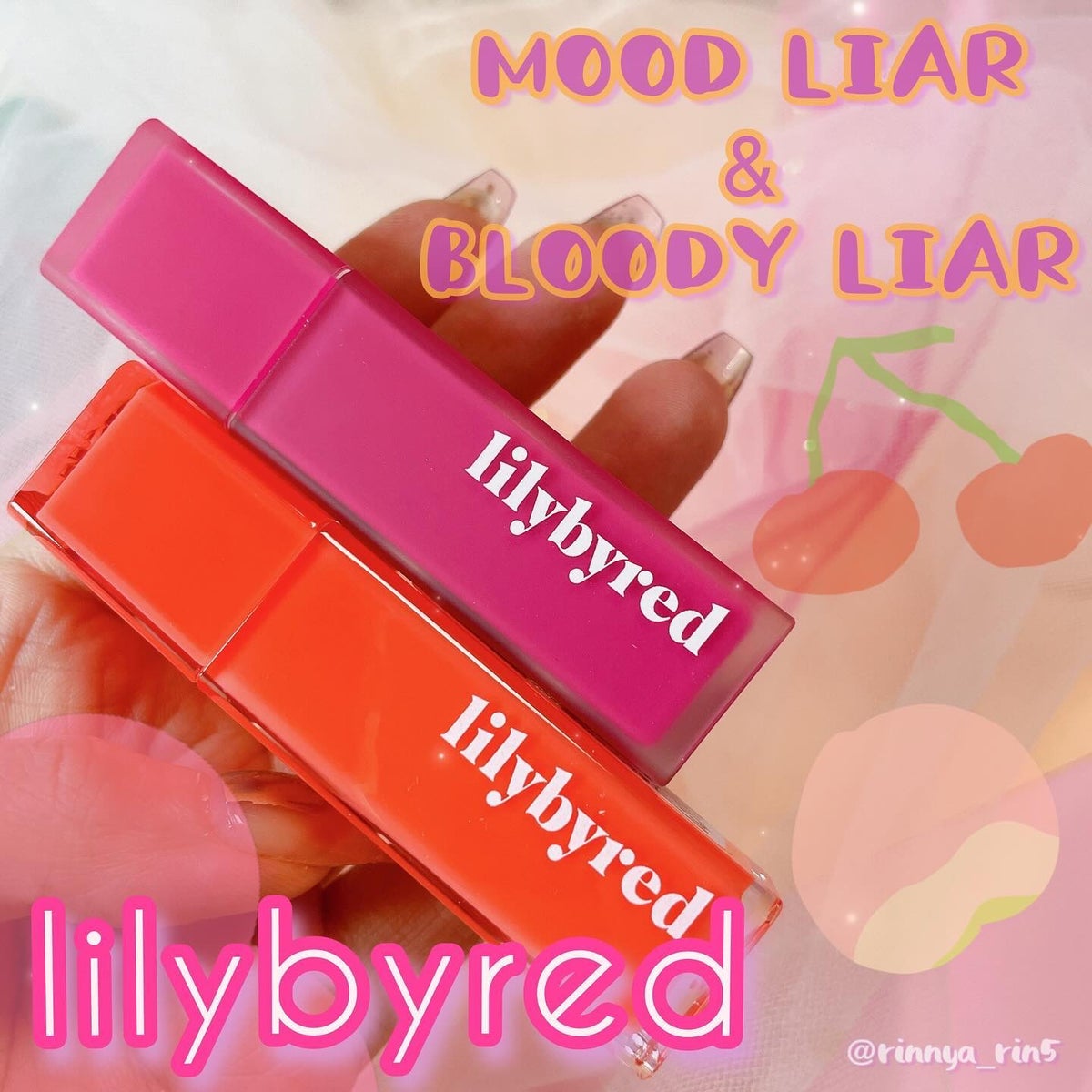 Lilybyredの口紅 ブラディーライアー コーティングティント他、2商品を使った口コミ ⋱ 🩷ベルベットティントandツヤティント🧡 ⋰