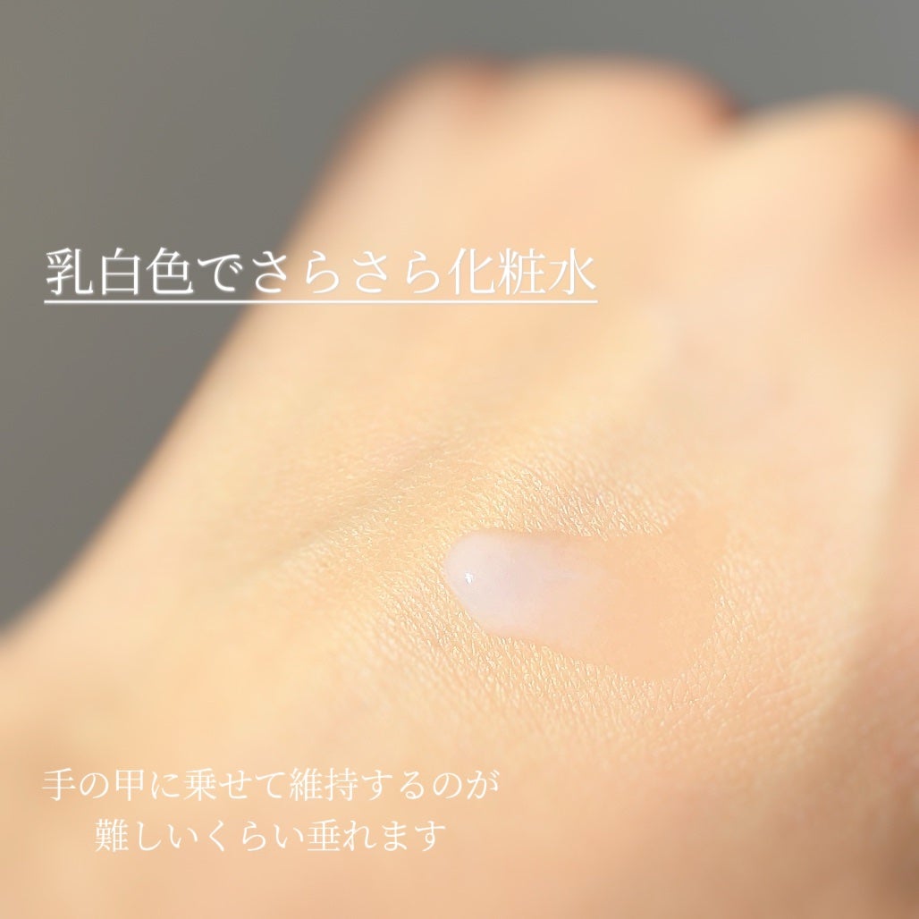 とってもしっとり化粧水 Nc|なめらか本舗の口コミ 【なめらか本舗】 豆乳イソフラボン配合の「しっとり化粧水」 By パーーー🌷フォロバ