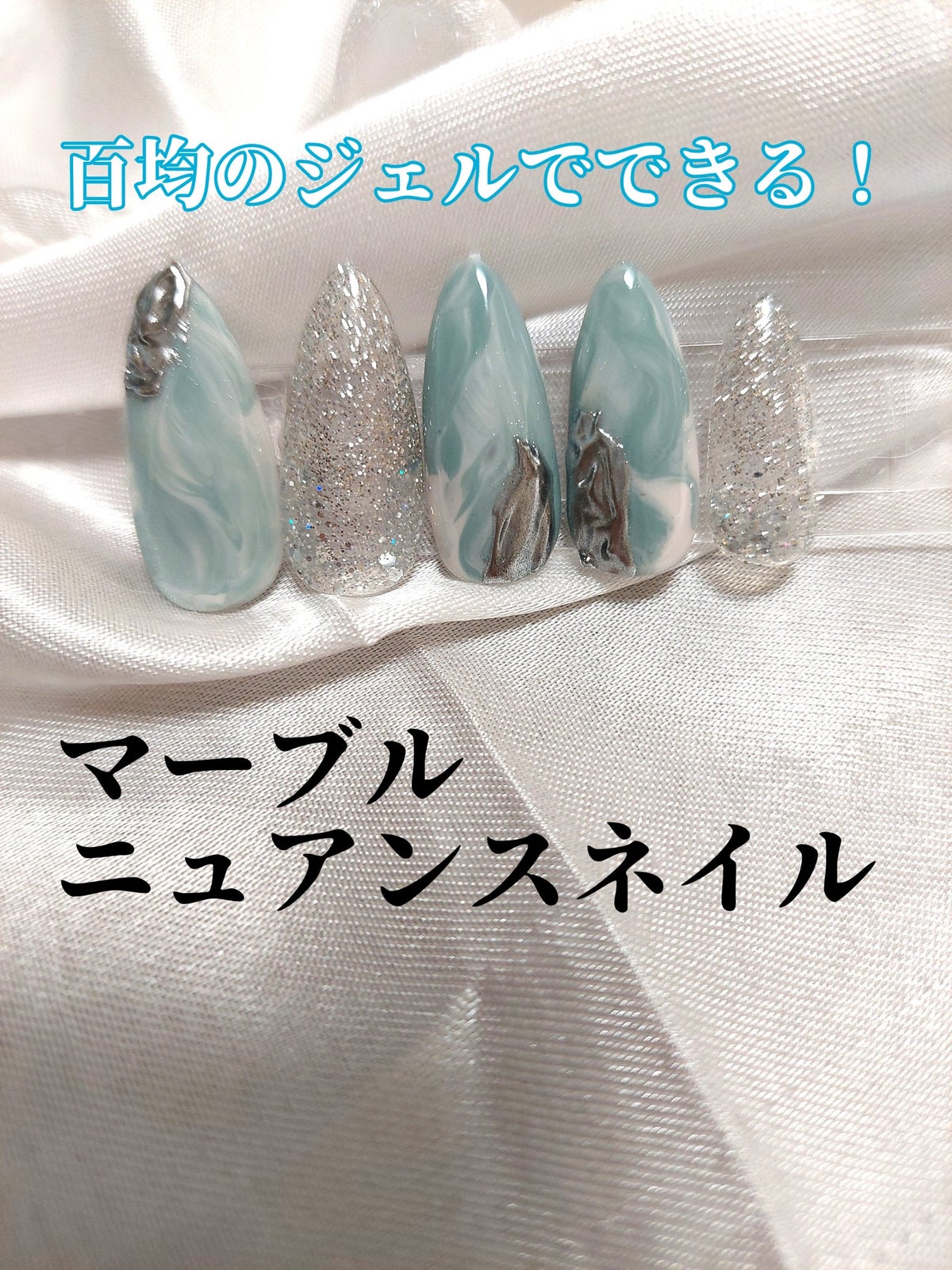 Daiso・セリアのネイル・ネイルケアを使った口コミ 百均ジェルでできるニュアンスネイル By たまご ๑ت๑混合肌30代後半