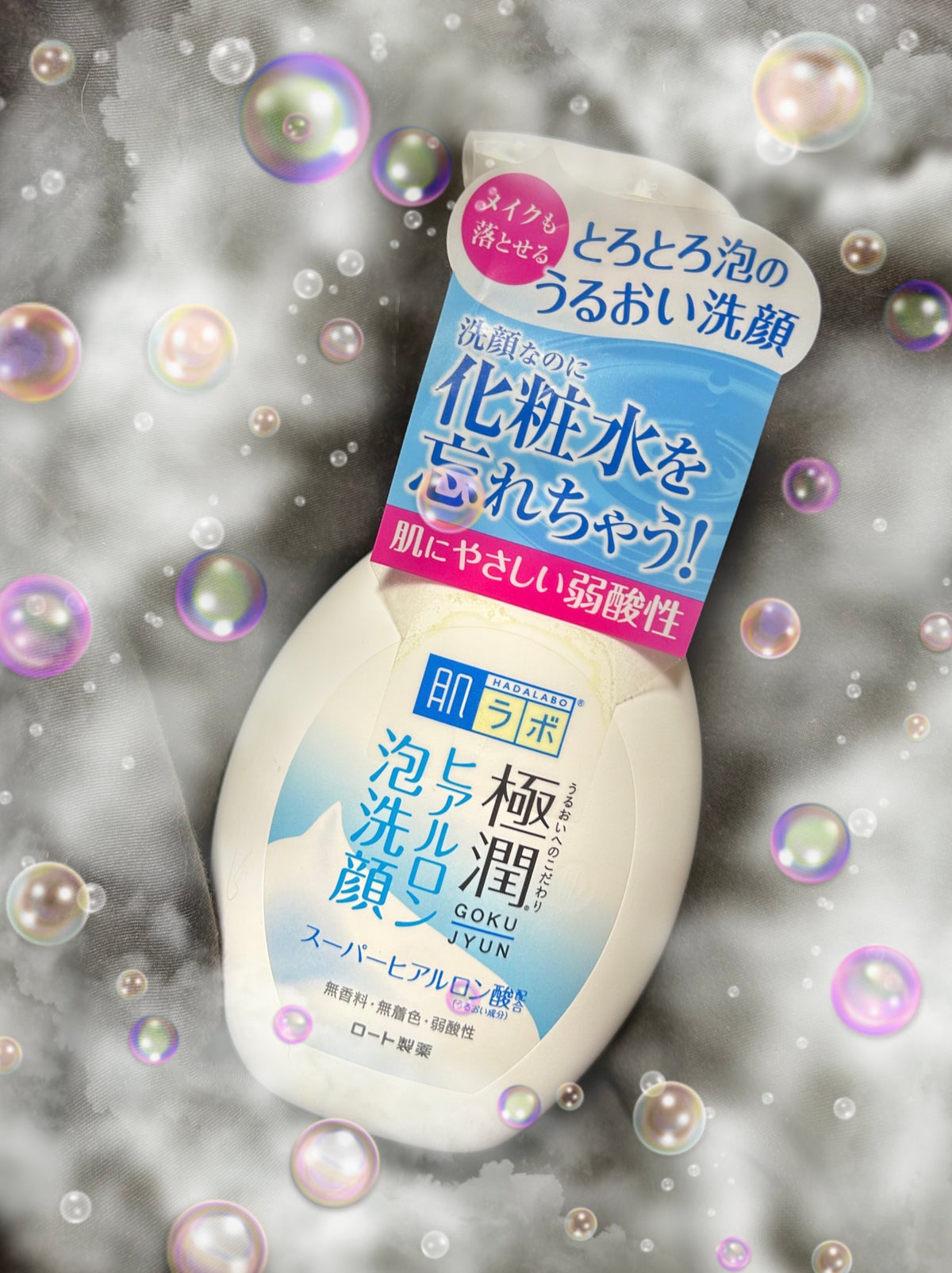 極潤 ヒアルロン泡洗顔|肌ラボの口コミ 泡で出てくる洗顔料 泡立てる必要がないので By コスパ女神混合肌20代後半 Lips