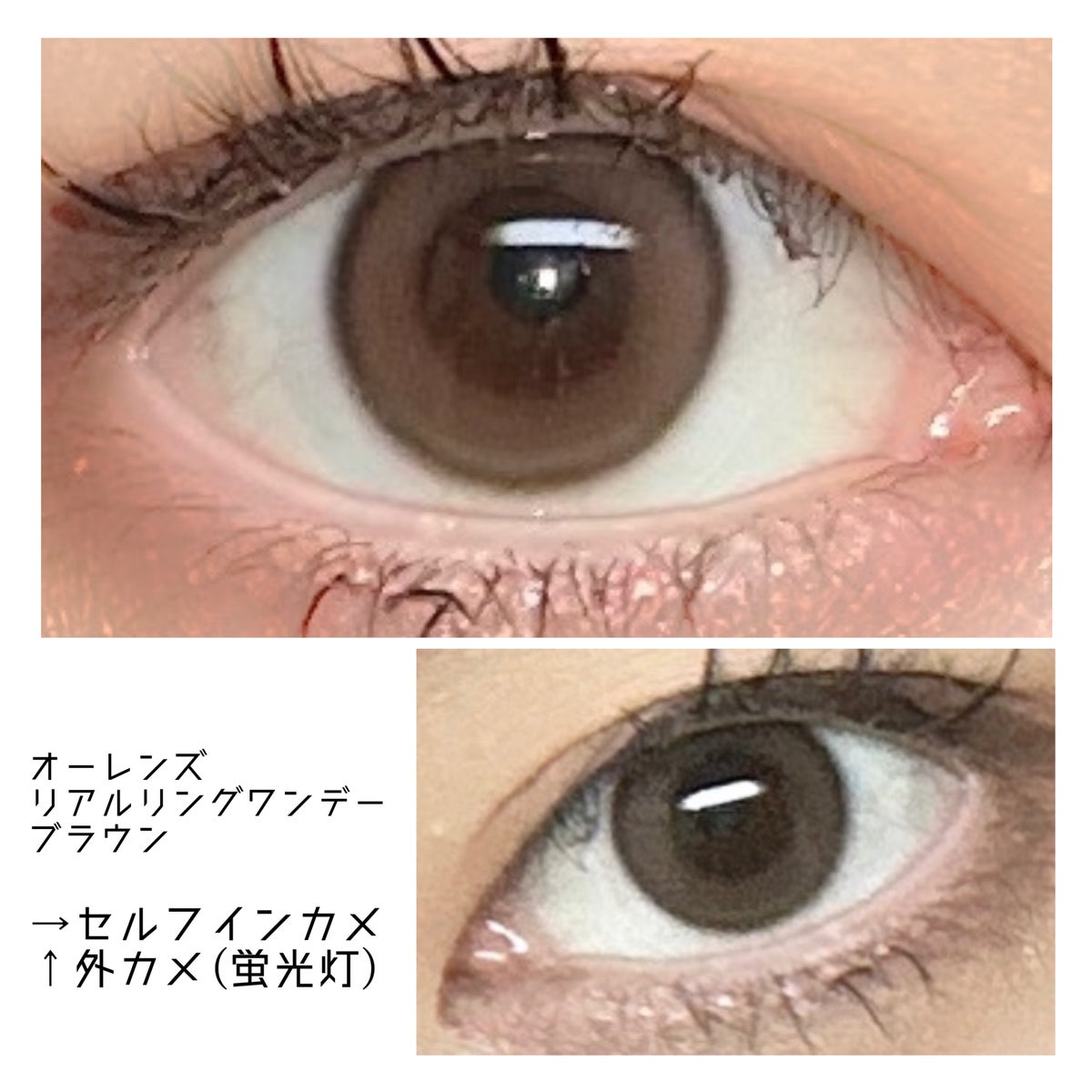 Real Ring 1day|olensの使い方を徹底解説 Olens Real Ring 1day ブラウン By Mana混合肌