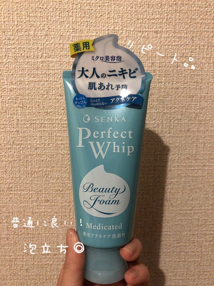 パーフェクトホイップ アクネケア 120g|senka(専科)の口コミ「senka 専科 パーフェクトホイップ アクネケア 」 By