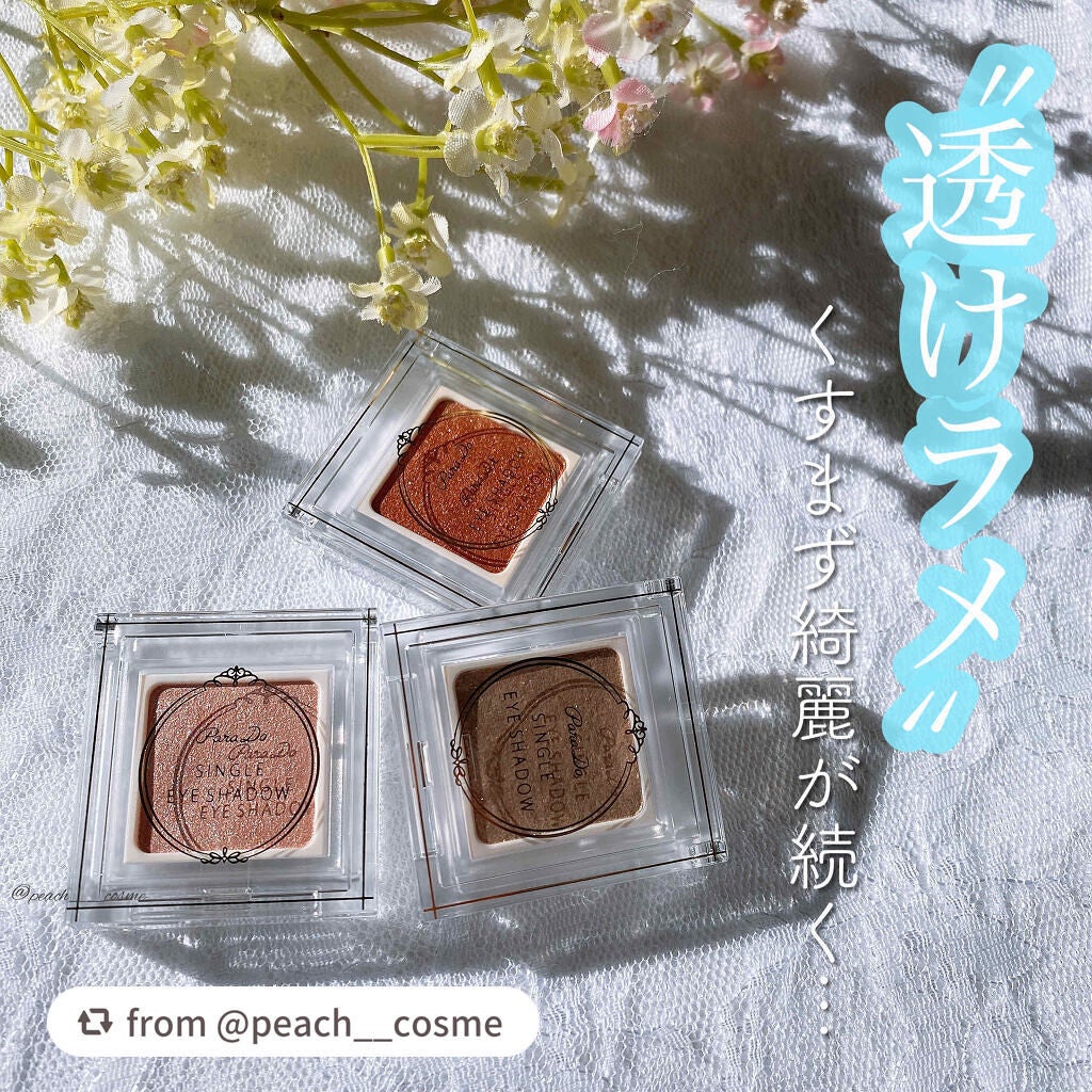 【公式】パラドゥアカウント On Lips 「【peachcosmeさんから引用】 」 Lips