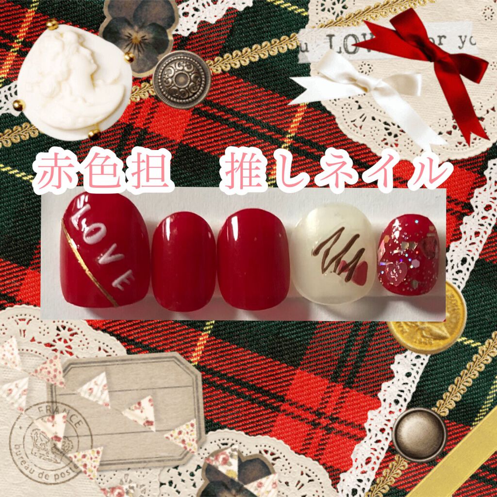 キャンドゥ・daisoのネイル・ネイルケアを使った口コミ セルフネイルチップ 〚使用カラー〛 By Sayaka20代前半 Lips