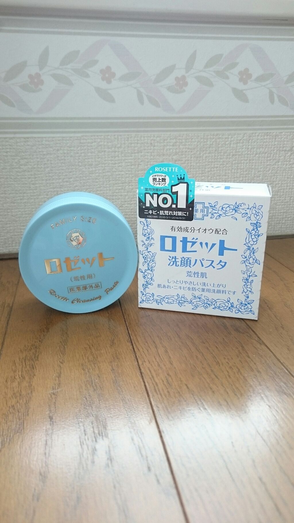 ロゼット 洗顔パスタ 荒性肌|ロゼットの口コミ 🌱ロゼット 洗顔パスタ荒性肌🌱 By よーこ45混合肌40代前半 Lips