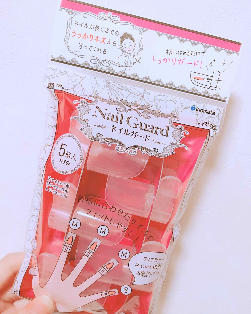 ネイルガード|キャンドゥの口コミ 超優秀!100均で買えるおすすめネイル用品! キャンドゥ、セリアのネイルガードを購入しました💅💞 By