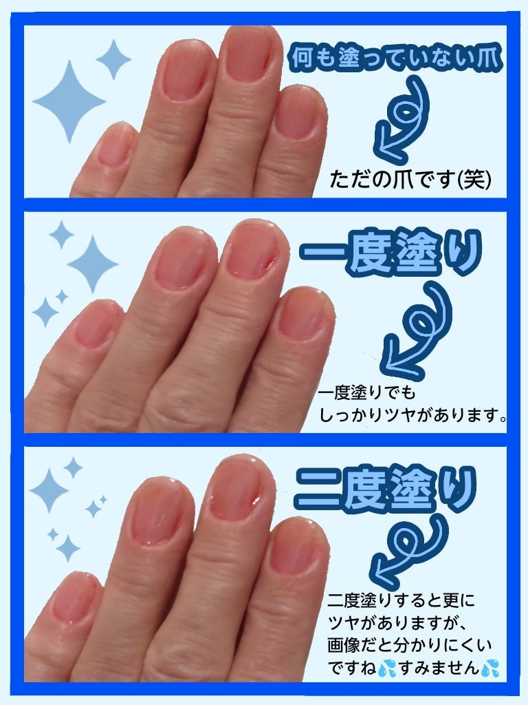 自爪補強コート|デュカートの口コミ 💅ducato 自爪補強コート透明タイプ💅 By ハニーmブルベ夏💚💄💍アトピー肌40代前半