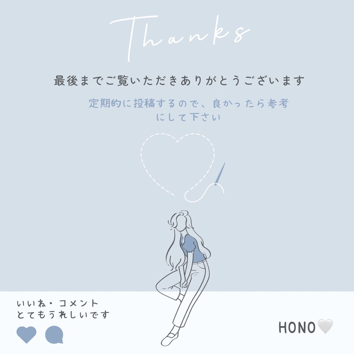 ポイントリペア|plus Eauの口コミ 私のアホ毛さようなら!! 【使った商品】plus Eauポイントリペア By Hono🤍敏感肌