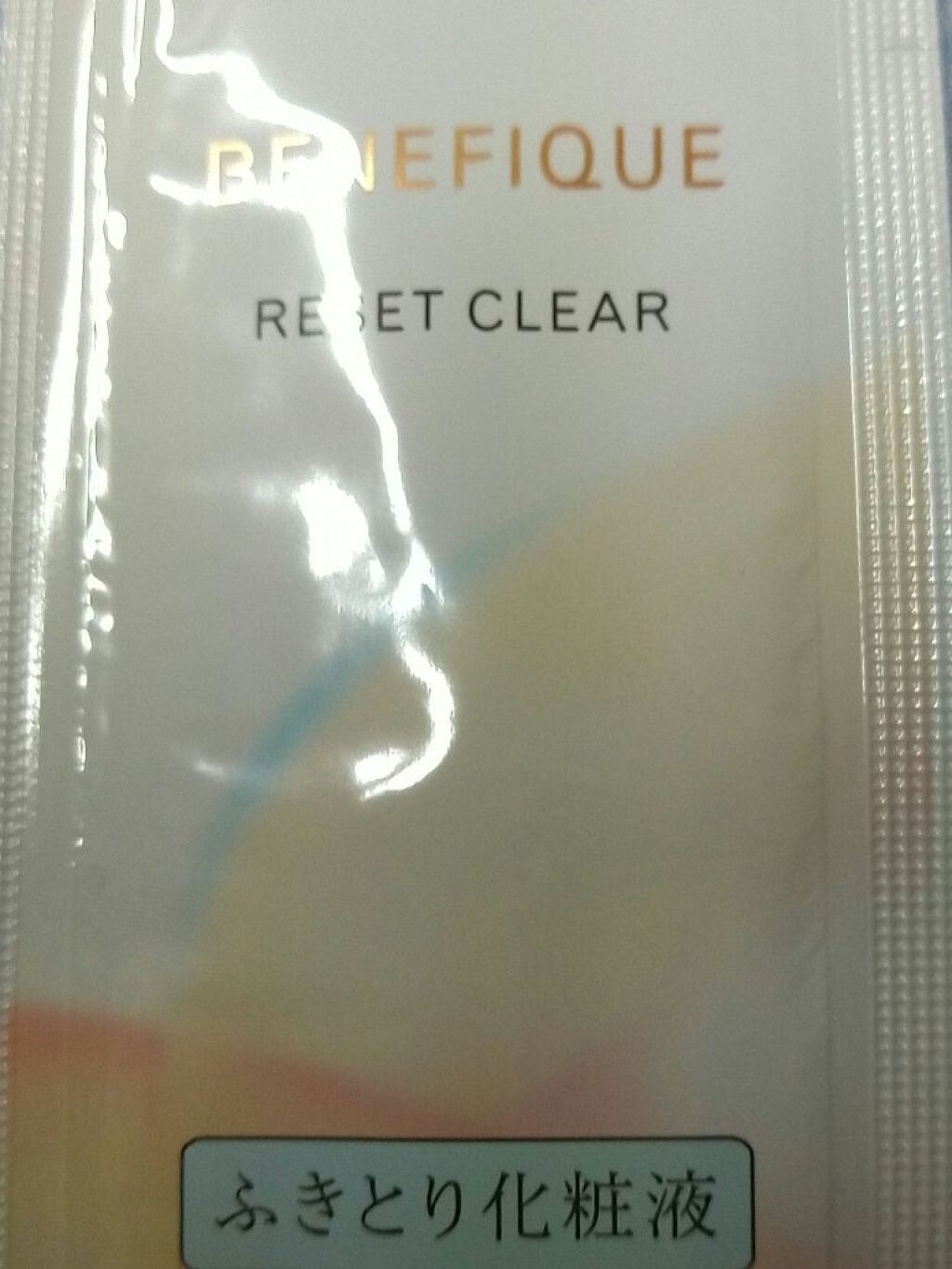 リセットクリアn|benefiqueの口コミ Benefiqueのリセットクリアn新しい By よっぱ混合肌 Lips