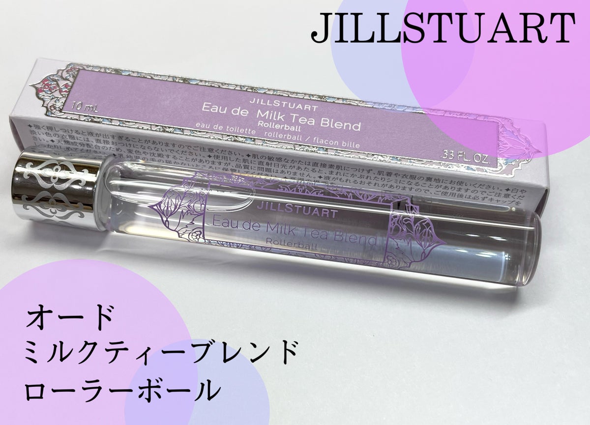 オード ミルクティーブレンド ローラーボール|jill Stuartの口コミ Jillstuart オード ミルクティーブレンド ローラー