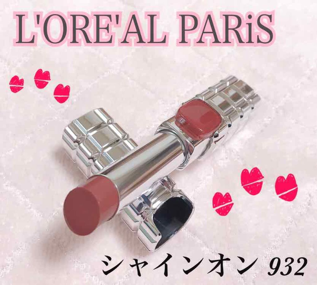 シャインオン|ロレアル パリの人気色を比較 今回、初めて!! ロレアルパリ の シャインオン を By S ︎混合肌30代前半