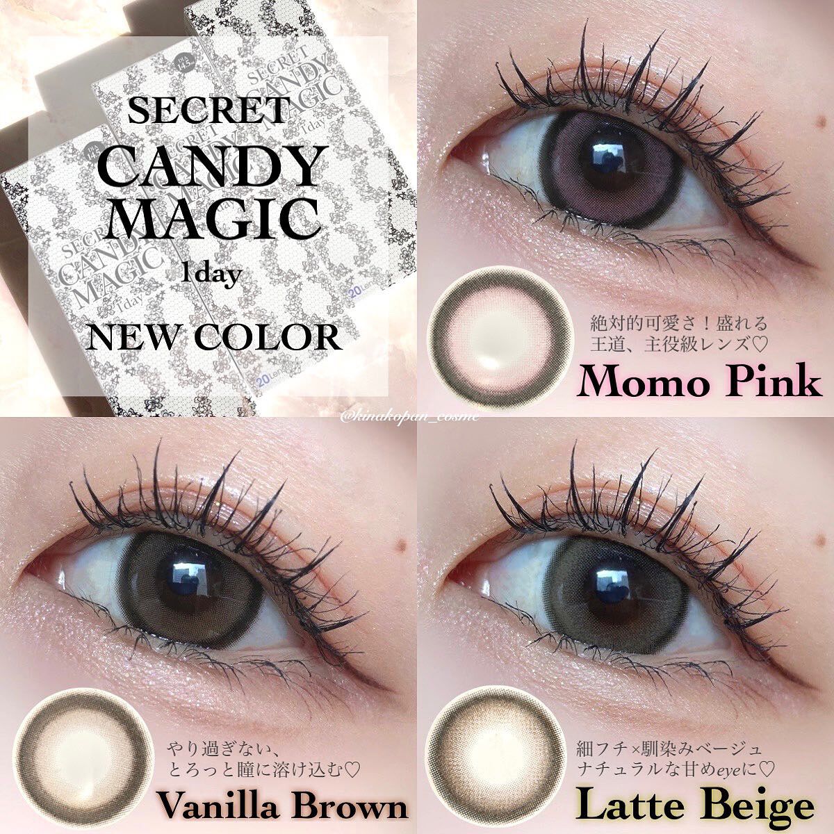 【限定ワンデー(1day)カラコン】secretcandymagic 1dayシークレットキャンディーマジック)|secret