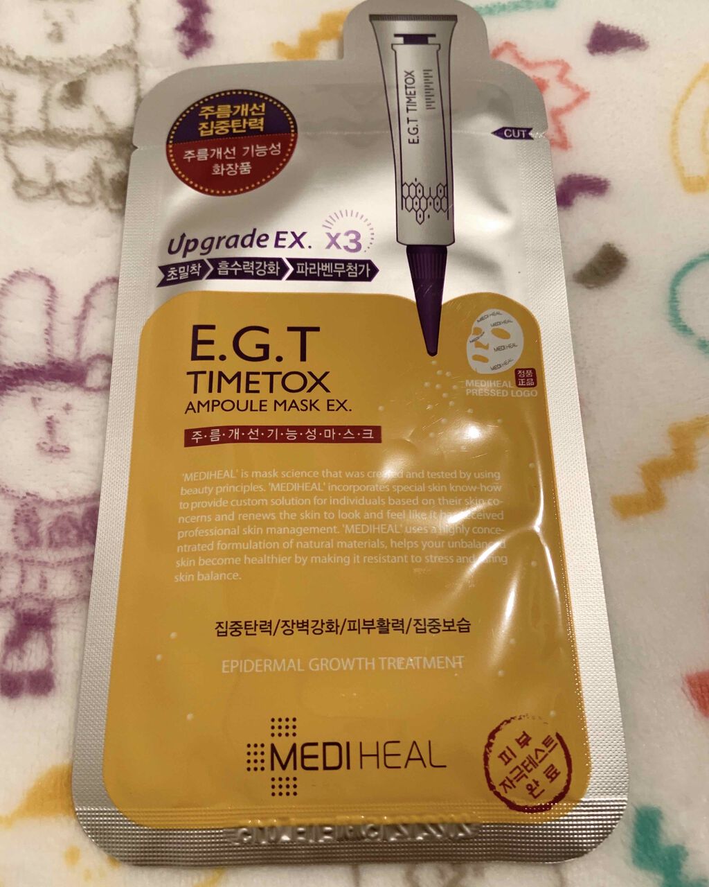 Egtタイムトックスアンプルマスクex|medihealの効果に関する口コミ「こちらはシワに効くものらしいです。 」 By のの乾燥肌