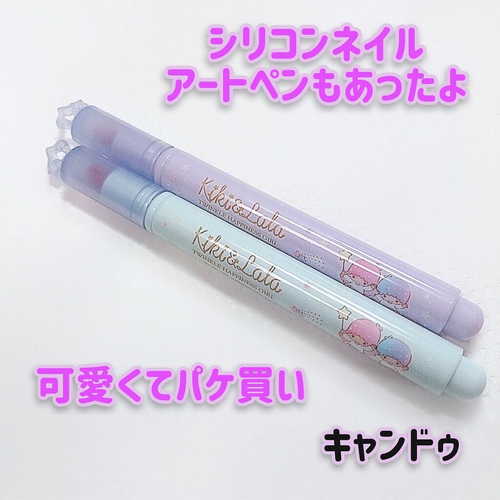 シリコンネイルアートペン|セリアの使い方を徹底解説 超優秀!100均で買えるおすすめネイル用品! セリア 私はキャンドゥだけど、 By 雪