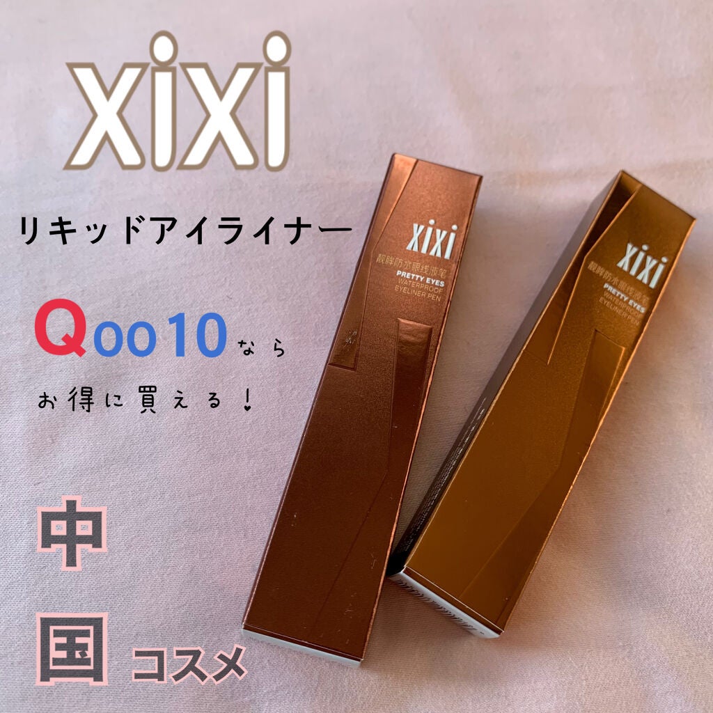 Pretty Eyes|xixiの口コミ 中国コスメ!リキッドアイライナー!xixi! By メイ普通肌 Lips