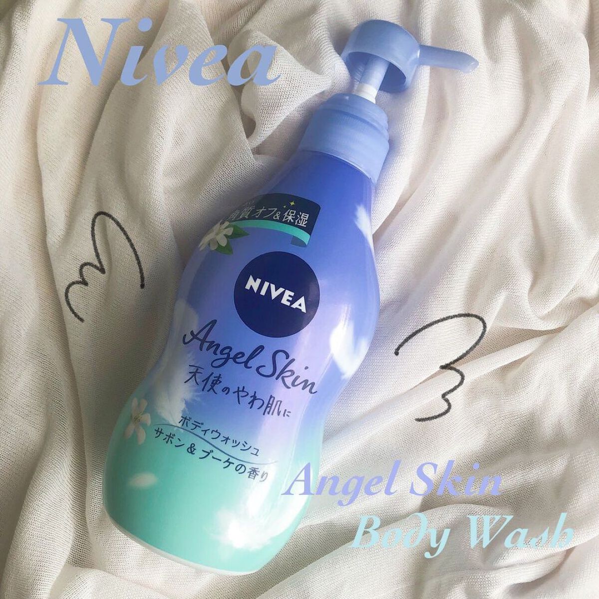 ニベア エンジェルスキン ボディウォッシュ サボン&ブーケの香り 本体480ml|ニベアの口コミ「nivea エンジェルスキンボディウォッシュ
