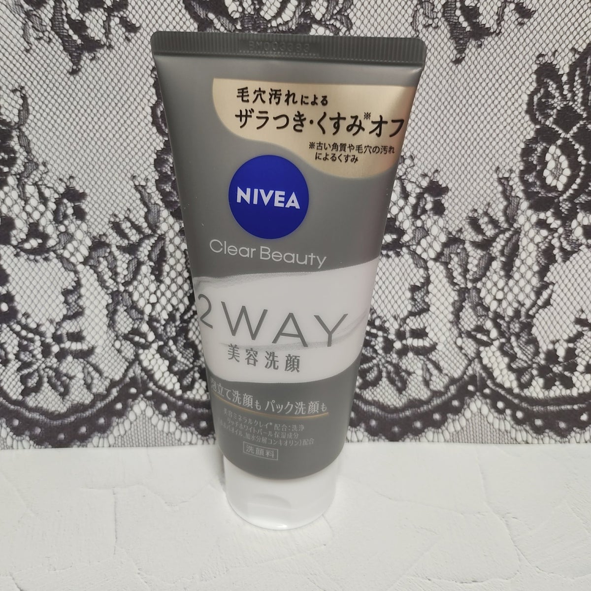 ニベア クリアビューティー2way美容洗顔|ニベアの使い方を徹底解説 ニベア クリアビューティ美容洗顔 By Sss混合肌30代前半