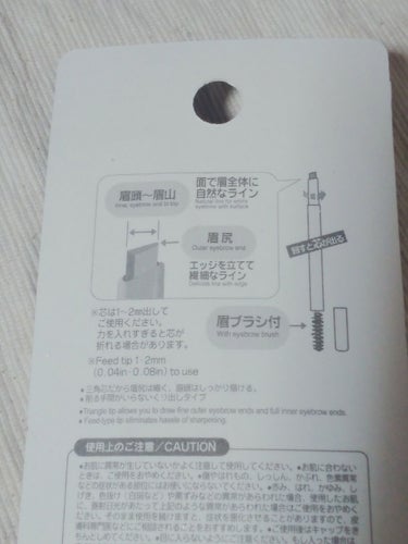 【試してみた】アイブロウ 三角芯d Daisoの人気色・イエベブルベ別の口コミ・レビュー Lips