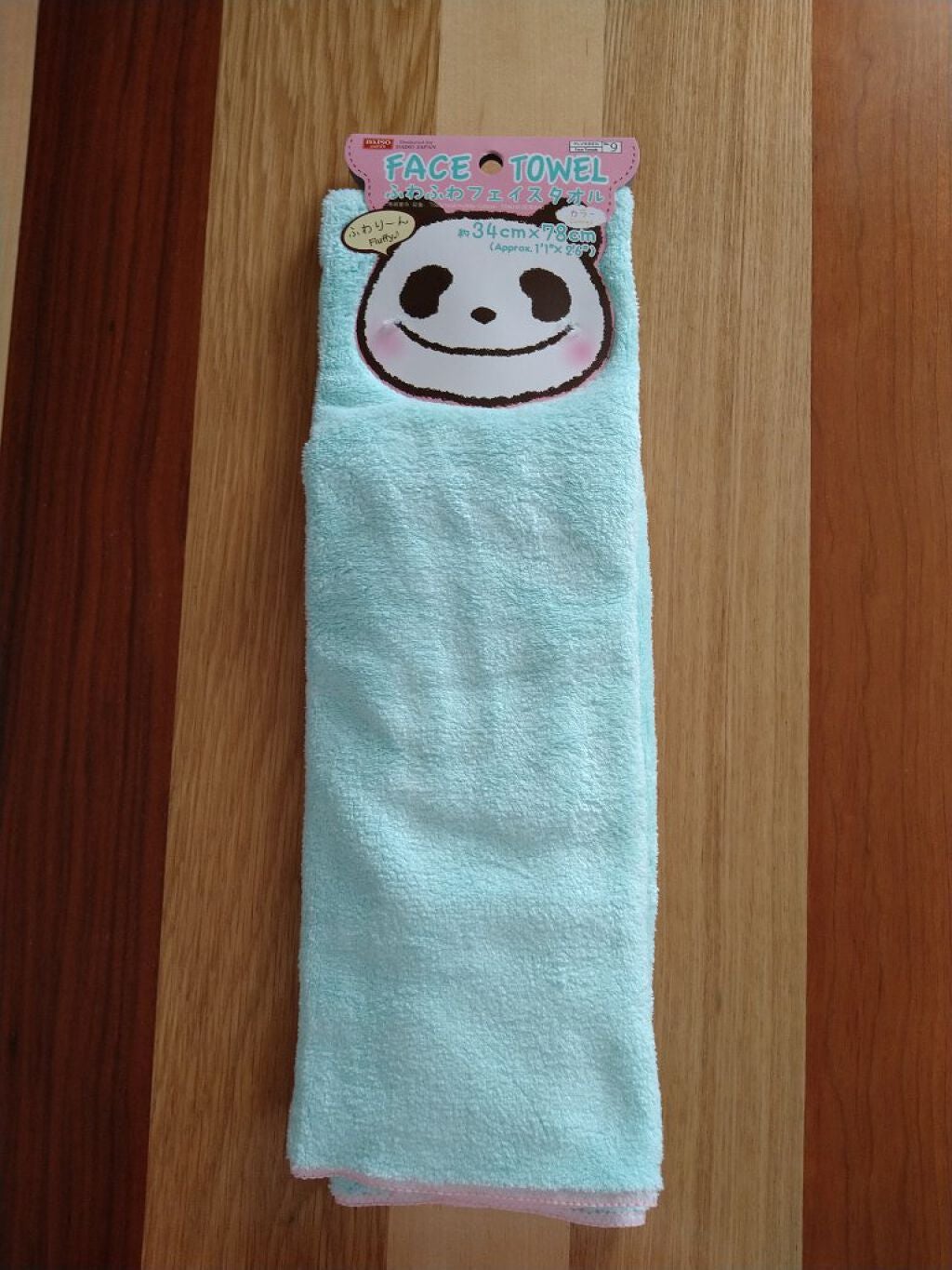 ふわふわフェイスタオル|daisoの口コミ 超優秀!100均で買えるおすすめコスメ! Daiso ふわふわフェイスタオル By さかな