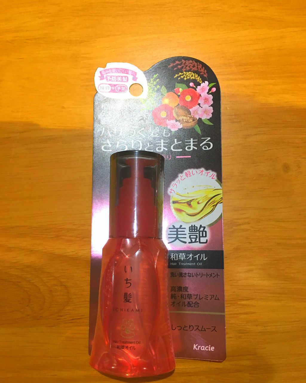 和草オイル|いち髪の口コミ いち髪 和草オイル みずみずしく可憐な山桜 満開の香り By かえで30代前半 Lips
