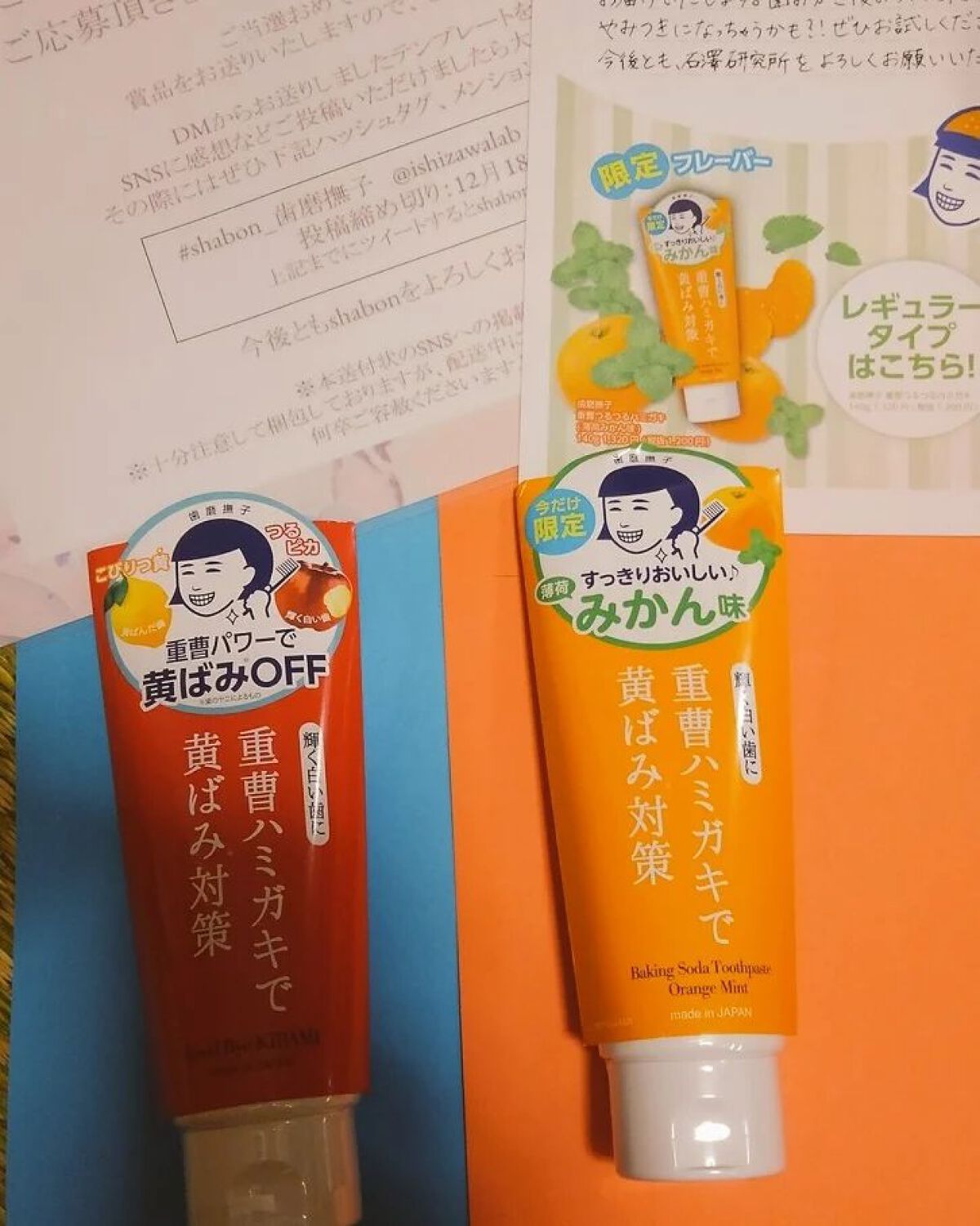 重曹つるつるハミガキ|歯磨撫子の口コミ 歯磨撫子 重曹つるつるハミガキ By 🍄しいたけ🍄投稿してる方フォロバ100混合肌30代前半