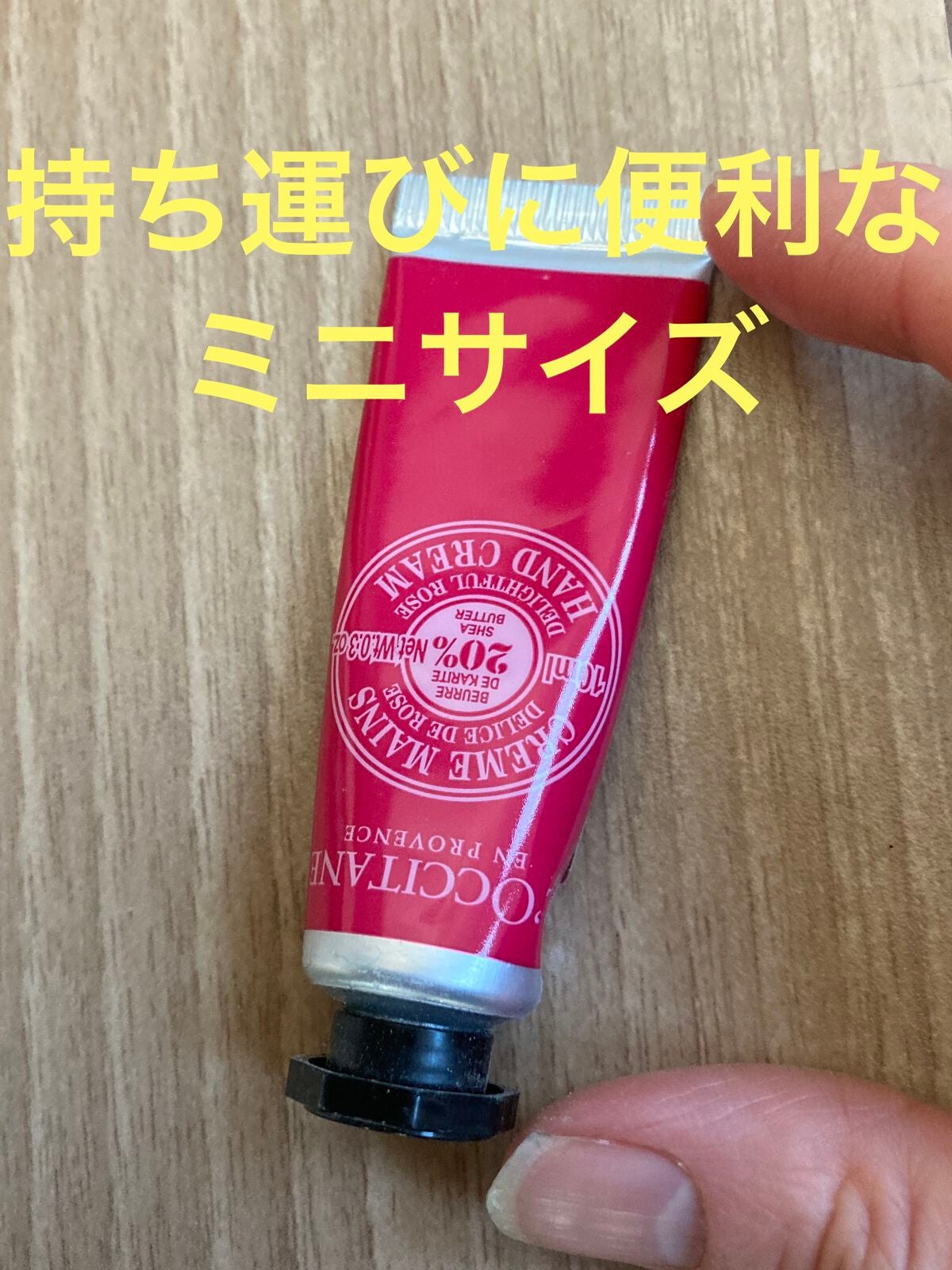 ハトムギ化粧水ナチュリエ スキンコンディショナー R |ナチュリエを使った口コミ ロクシタン シアシリーズ パッケージは今現在では