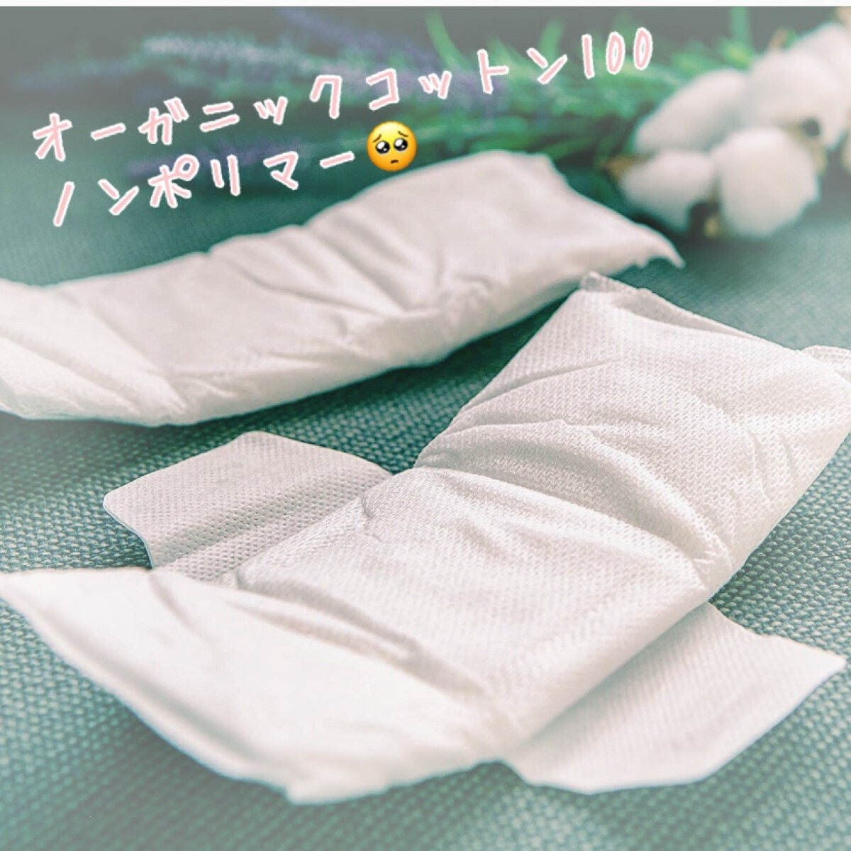 オーガニックコットンナプキン|コットン・ラボの口コミ 無添加のナプキン ︎ 女の子にとって毎月ある乙女の日🍓 By M Ai🧃🍎🫧フォロバ