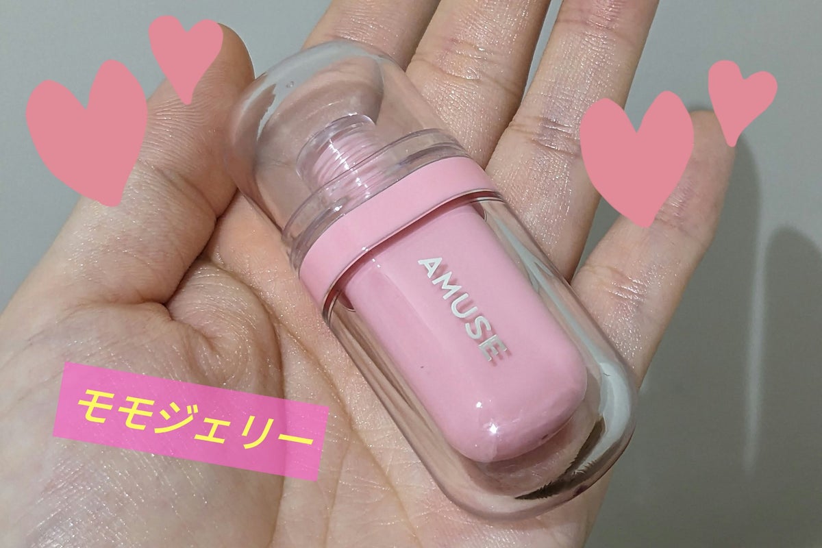 ジェルフィットティント|amuseの人気色を比較 ティント続き、スミマセン💦 こちらもよく持ち歩くティントです! By あーさ混合肌