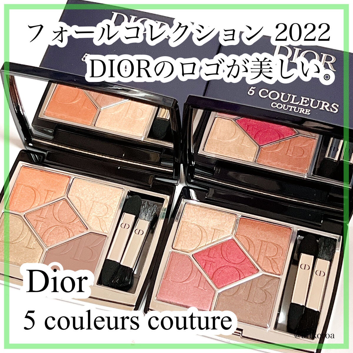 【限定アイシャドウパレット】【旧】サンク クルール クチュール|diorの口コミ Diorのサンククルールクチュールから、 By ありこ