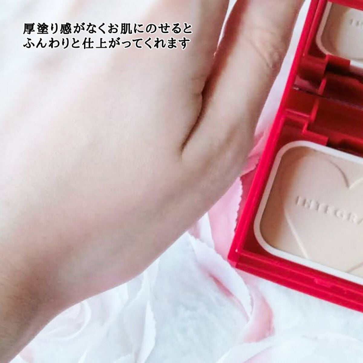 プロフィニッシュファンデーション|インテグレートの口コミ 真っ赤なハートのコンパクトが可愛いパウダーファンデーション By お肉ちゃん🐾