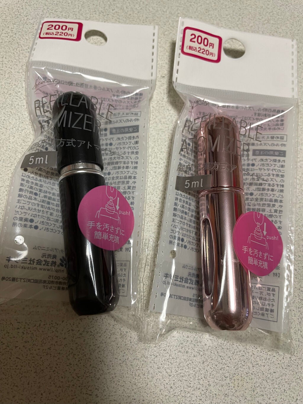底部充填方式アトマイザー|daisoの口コミ 超優秀!100均で買えるおすすめコスメ!【使った商品】 Daiso 底部充填方式アトマイザー
