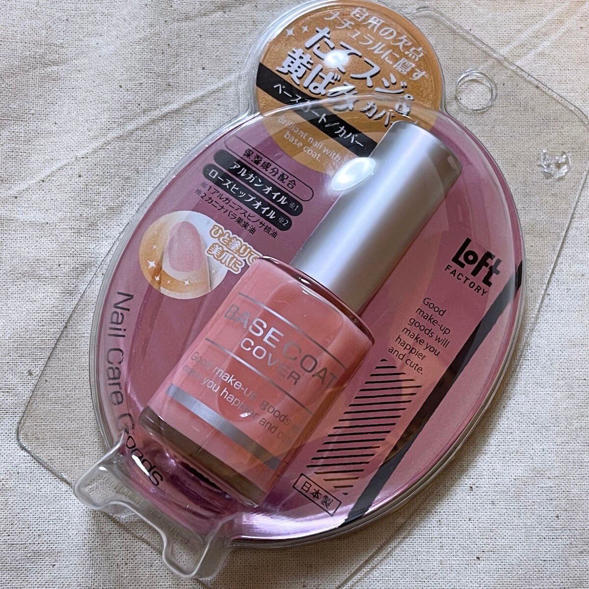 ネイルコート ベース&トップ|ロフトファクトリーの口コミ 2023年 コスメ購入記録 By ⑅︎まりか𓃠⑅︎ Lips