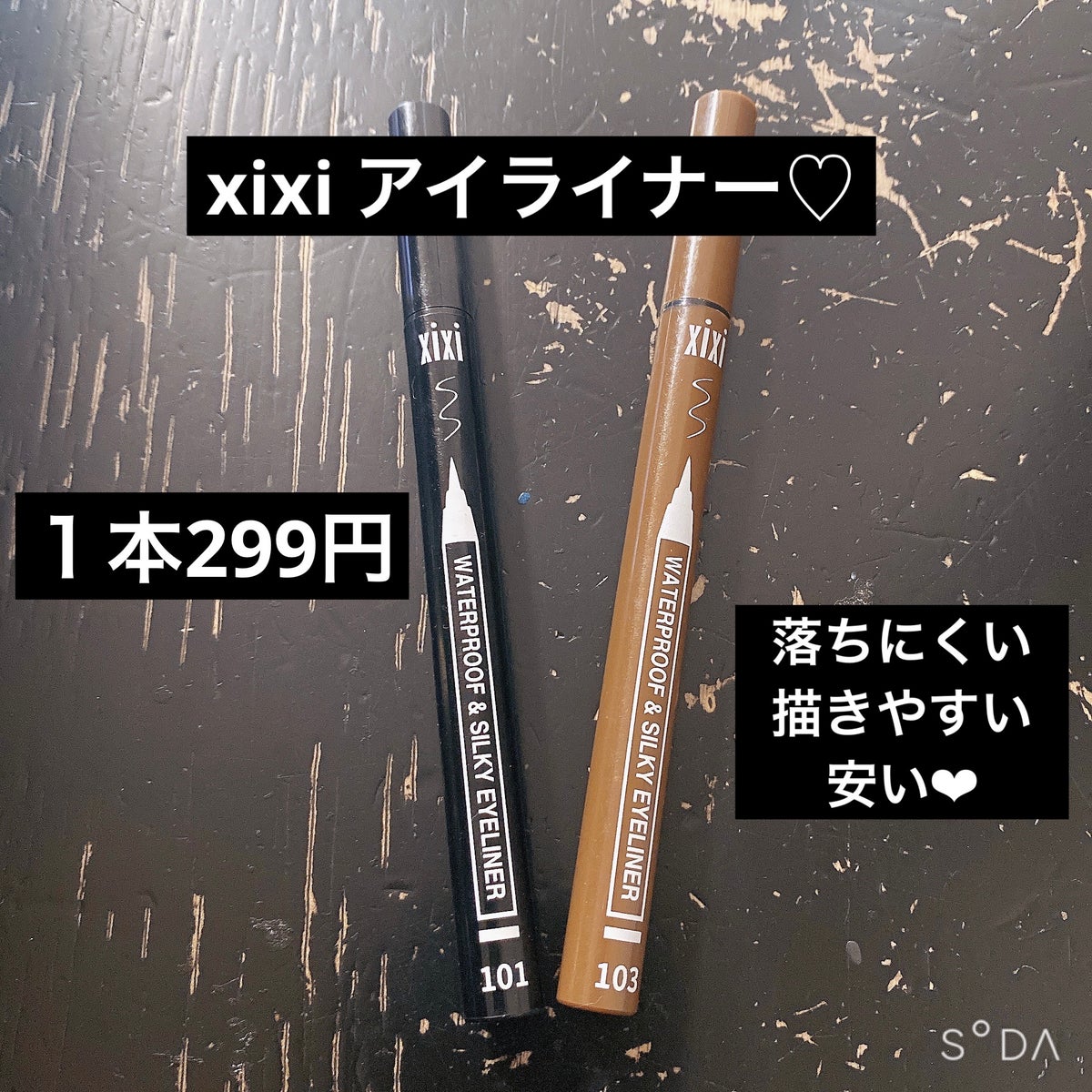 Pretty Eyes|xixiの口コミ Qoo10とかyahooで買える🥰 By Yuki09🌸フォロバ Lips