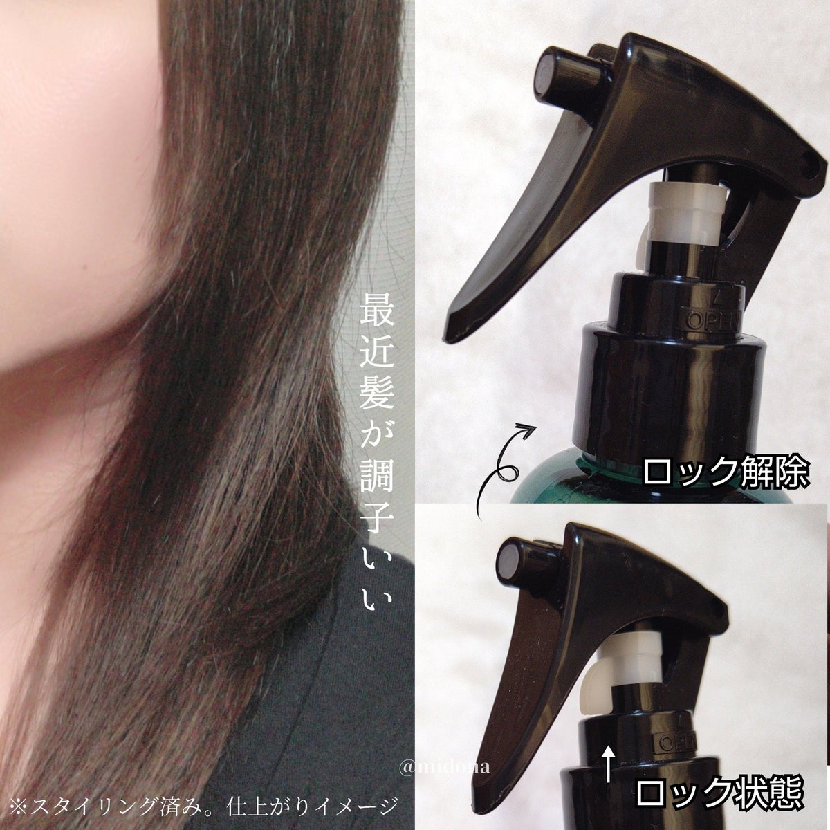 【限定プレスタイリング・寝ぐせ直し】ヨル チュベローズ カームナイトリペアブースターヘアミスト|yoluの口コミ 最近ヘアケアがアツイ🔥