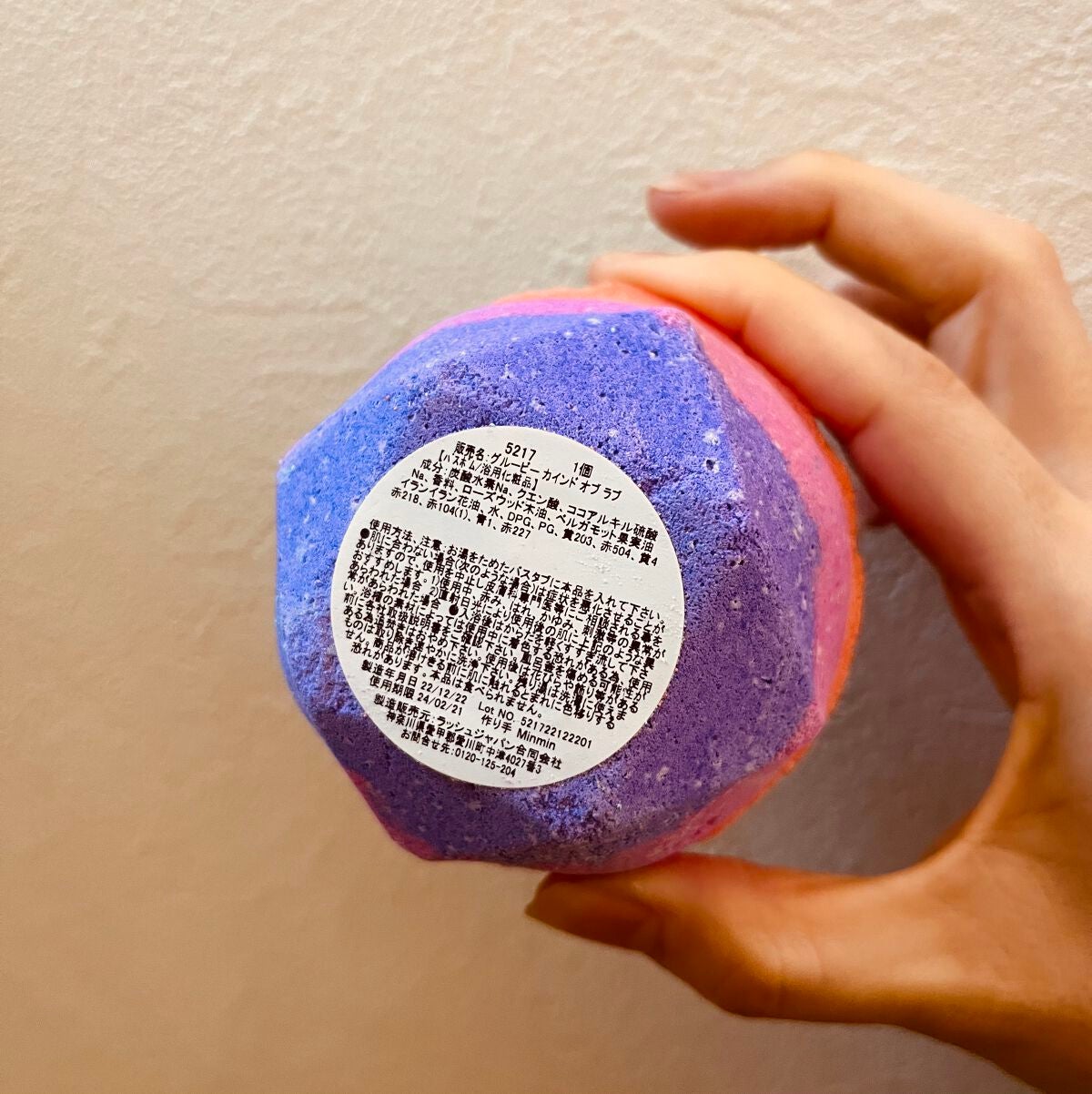 ラッシュの入浴剤 グルービー カインド オブ ラブ&ゴールドラビットを使った口コミ 忘備録。新年用の購入したバスボム。ゴールド By しろ