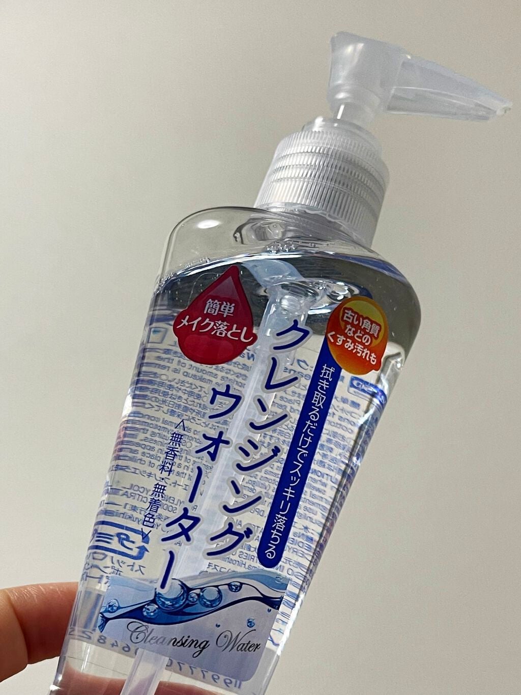 クレンジングウォーター|daisoの使い方を徹底解説 超優秀!100均で買えるおすすめクレンジングウォーター!動画で検証 ダイソー