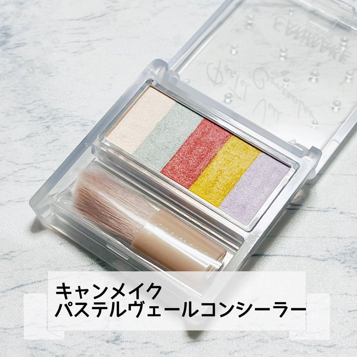 パステルヴェールコンシーラー 02 ベージュ|キャンメイクの口コミ 見た目がかわいかったのとパウダータイプのコンシーラーというのが By