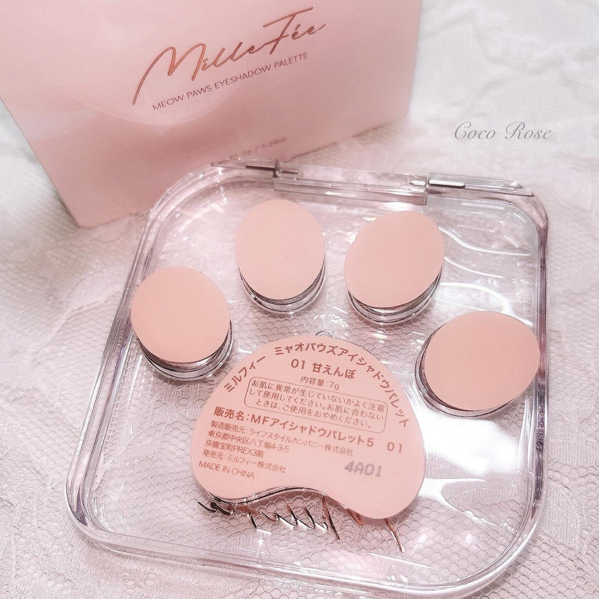 ミャオパウズアイシャドウパレット|milleféeの口コミ ⑅ ミルフィー ミャオパウズ アイシャドウパレット By ♡ Coco