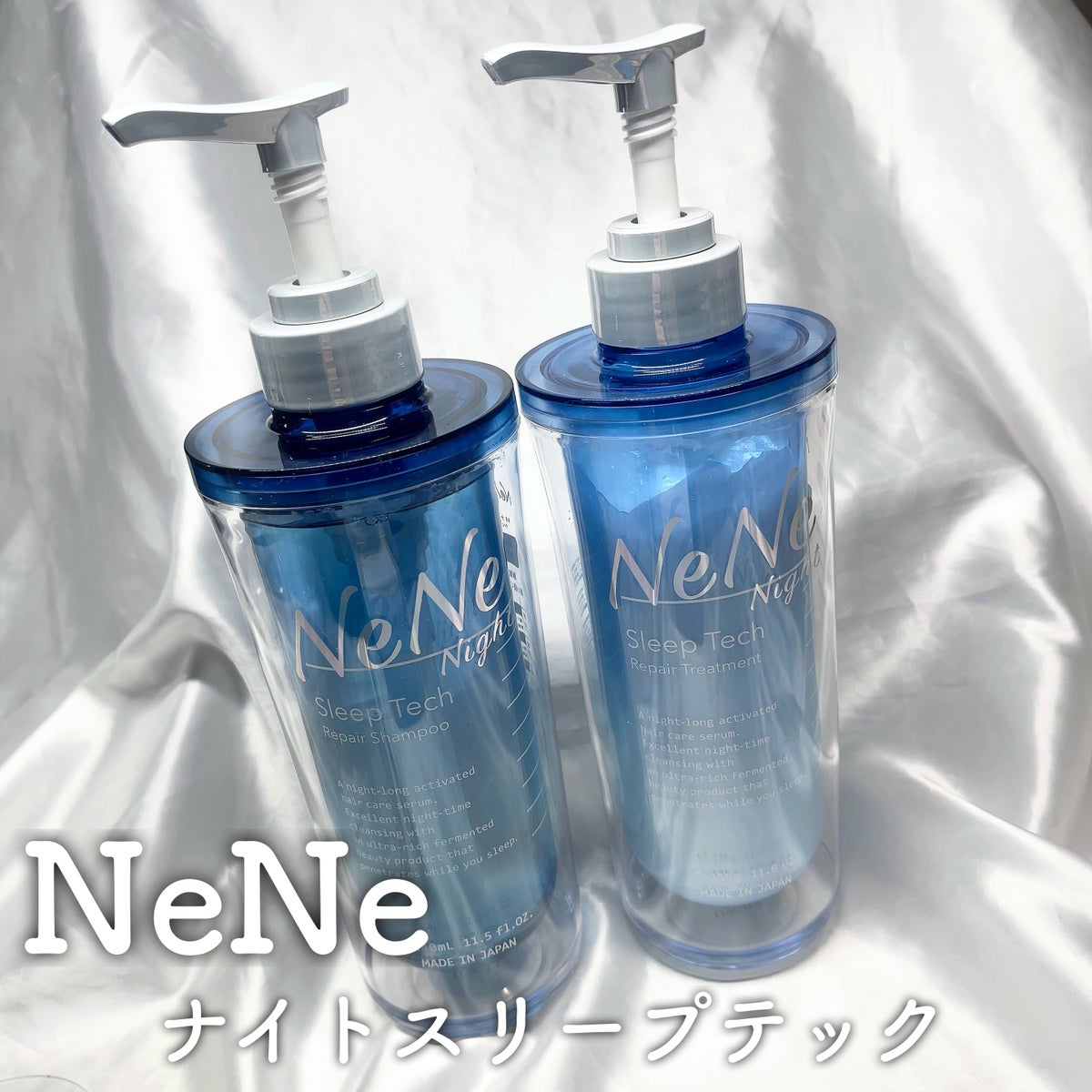 スリープテック リペア シャンプー/ヘアトリートメント|nene Nightの口コミ 濃密テクスチャー/睡眠環境に着目したナイトケア