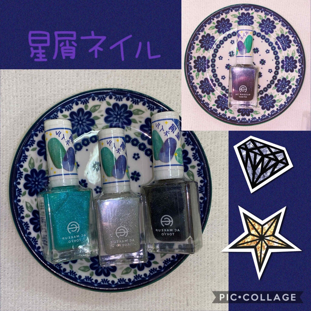 Galaxy宇宙ネイル|セリアの口コミ 星屑ネイル 022スターネイビー By 珈琲豆♡乾燥肌 Lips