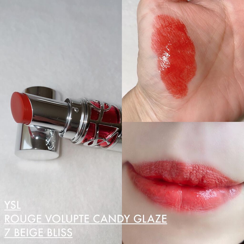 【2022年春新作口紅】ysl ラブシャイン キャンディグレーズ|yves Saint Laurent Beauteの人気色を比較 Ysl