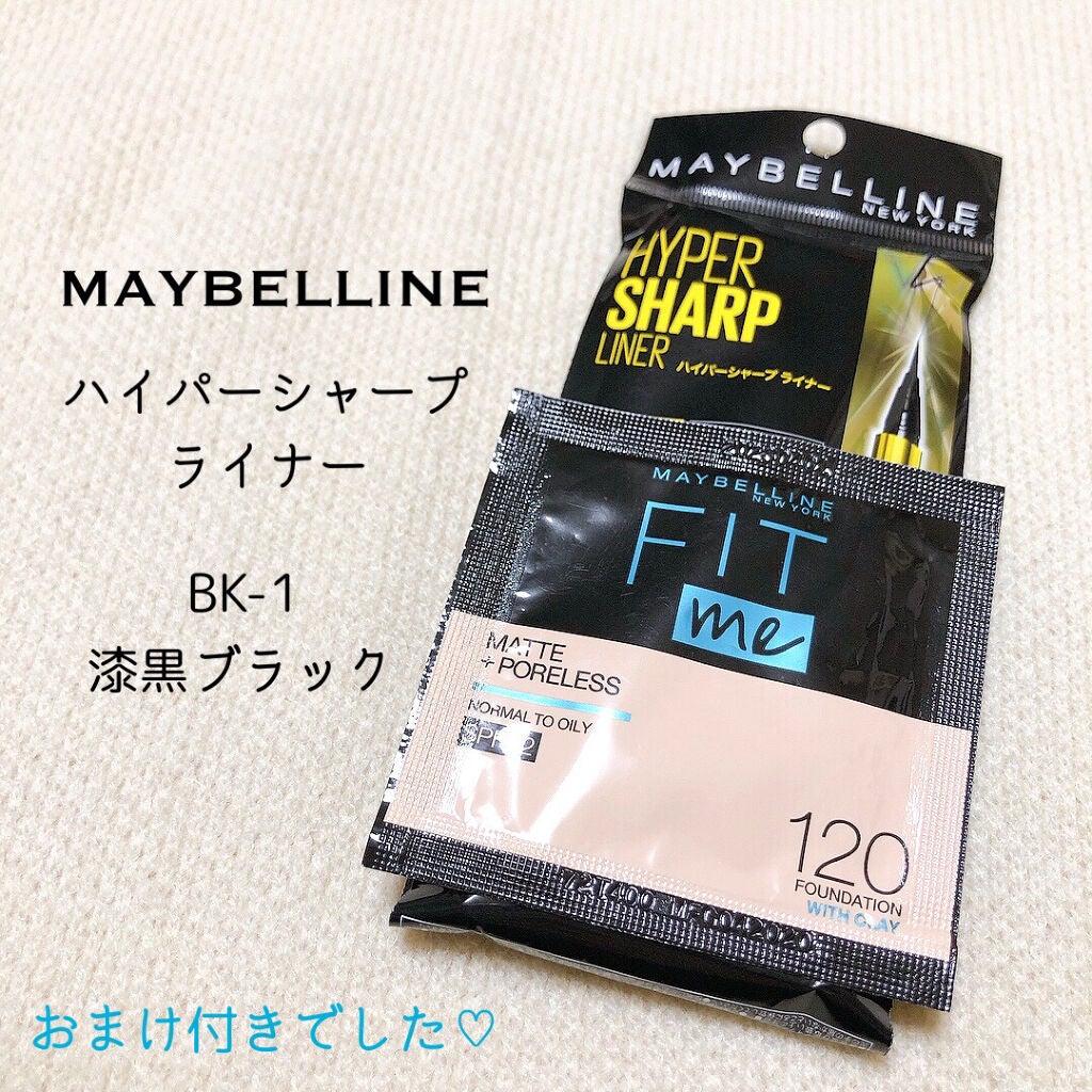 ハイパーシャープ ライナー R|maybelline New York他、1商品を使った口コミ ハイパーシャープ ライナー R By