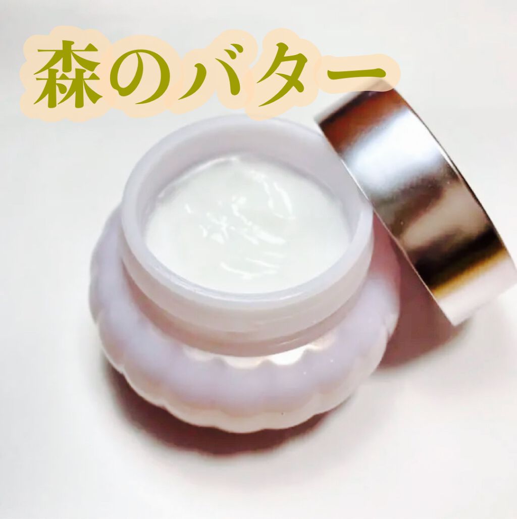 プリム ラテ クリーム|decortÉの口コミ ︎decortÉ ︎ プリム ラテ クリーム By ゆんのこ乾燥肌 Lips