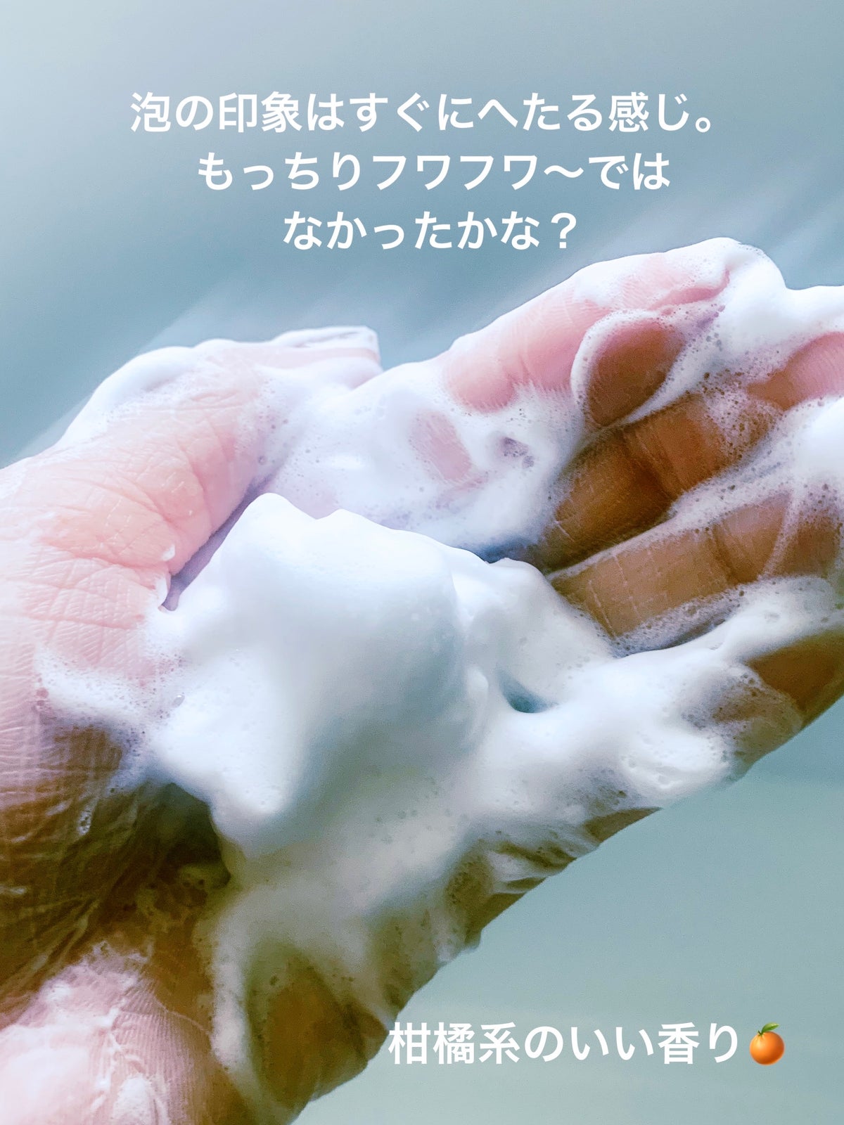 ディープクリア酵素洗顔 |メラノccの効果に関する口コミ 【使った商品】メラノcc ディープクリア酵素洗顔 By ゆん乾燥肌30代後半