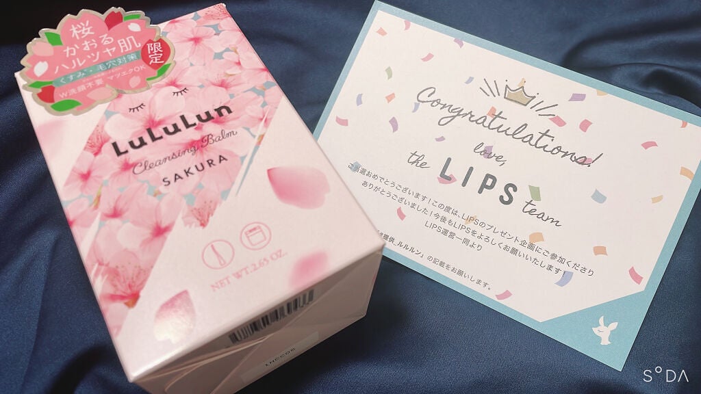 春限定 ルルルン クレンジングバーム桜(さくらの香り)|ルルルンの口コミ 淡いピンクがめちゃ可愛い!ザラつき0の肌になる!?ルルルン